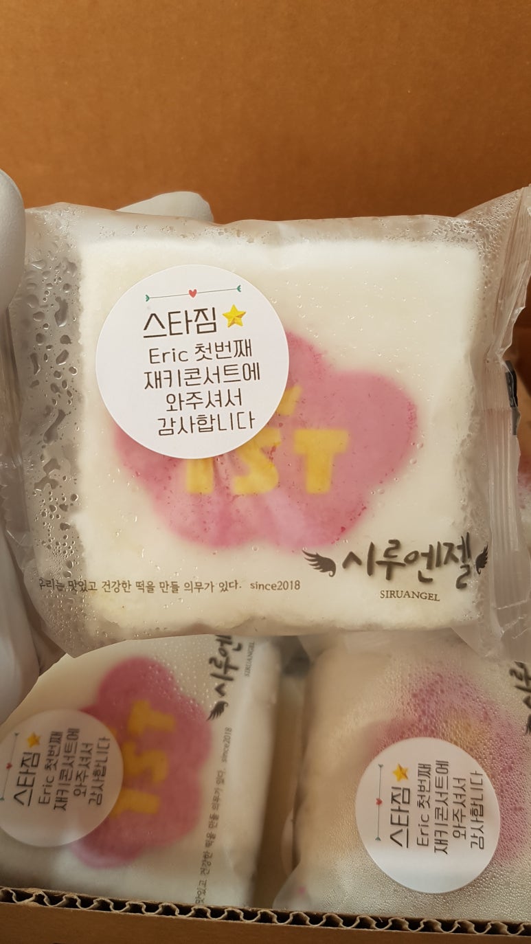 울산떡집추천 울산답례떡 울산감사떡 울산떡집 울산맛집 네이버 블로그