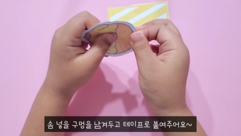 산리오 도너츠 풍선 말랑이 스퀴시 선물 만들기 무료 도안 쿠로미 마멜 폼폼푸린 🤗 네이버 블로그