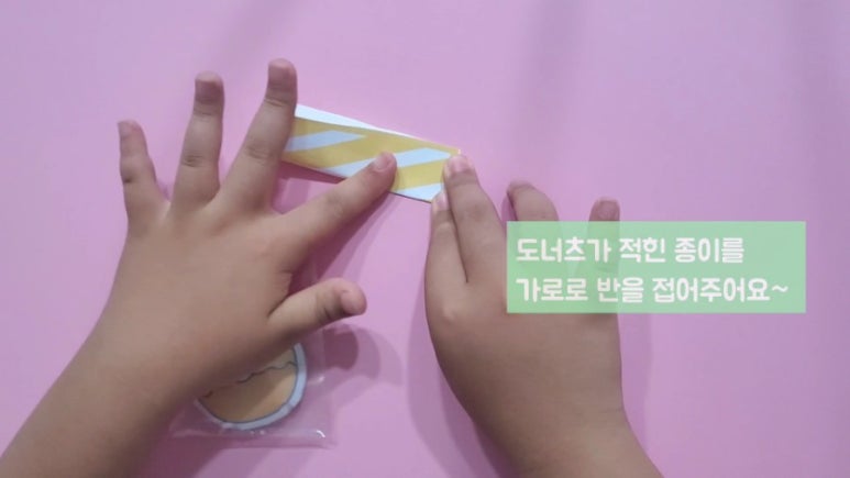 산리오 도너츠 풍선 말랑이 스퀴시 선물 만들기 무료 도안 [ 쿠로미 마멜 폼폼푸린 ] 🤗 네이버 블로그