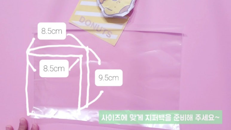 산리오 도너츠 풍선 말랑이 스퀴시 선물 만들기 무료 도안 [ 쿠로미 마멜 폼폼푸린 ] 🤗 네이버 블로그