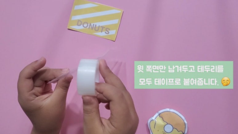 산리오 도너츠 풍선 말랑이 스퀴시 선물 만들기 무료 도안 쿠로미 마멜 폼폼푸린 🤗 네이버 블로그