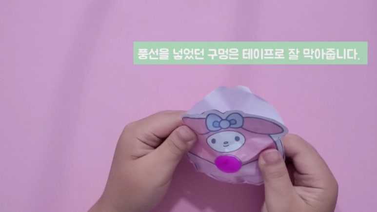 산리오 도너츠 풍선 말랑이 스퀴시 선물 만들기 무료 도안 쿠로미 마멜 폼폼푸린 🤗 네이버 블로그