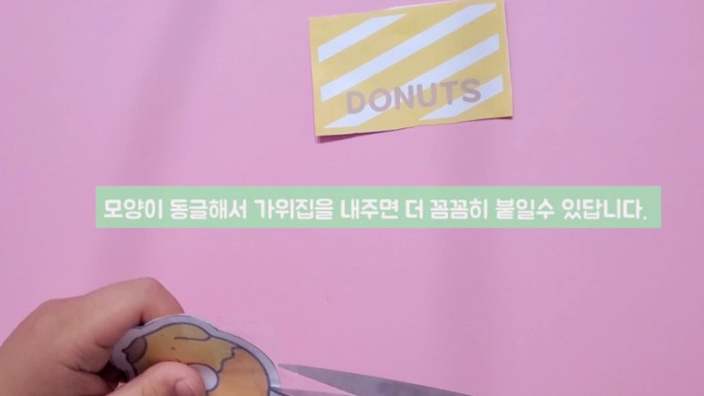 산리오 도너츠 풍선 말랑이 스퀴시 선물 만들기 무료 도안 [ 쿠로미 마멜 폼폼푸린 ] 🤗 네이버 블로그