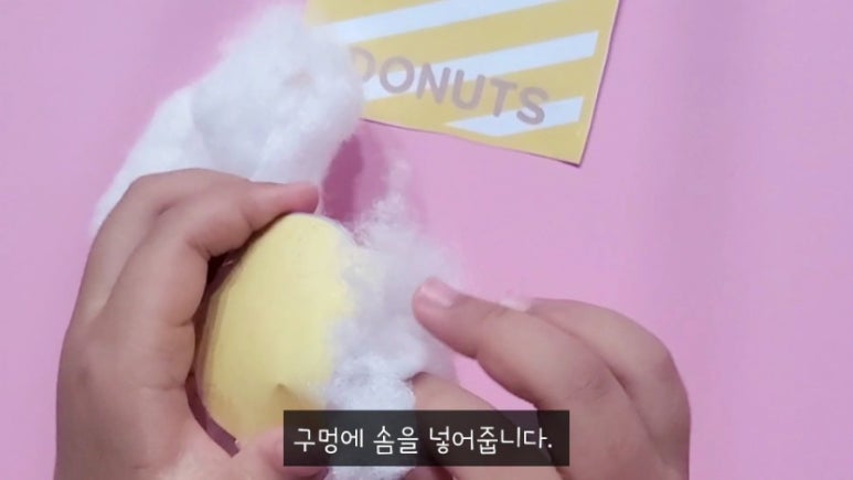 산리오 도너츠 풍선 말랑이 스퀴시 선물 만들기 무료 도안 쿠로미 마멜 폼폼푸린 🤗 네이버 블로그
