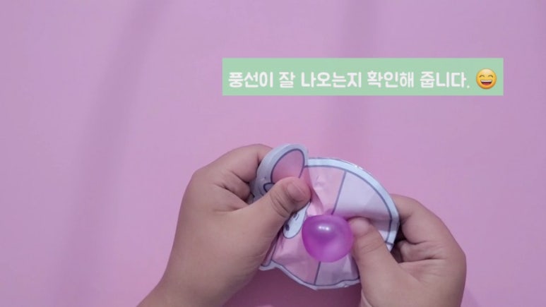 산리오 도너츠 풍선 말랑이 스퀴시 선물 만들기 무료 도안 쿠로미 마멜 폼폼푸린 🤗 네이버 블로그