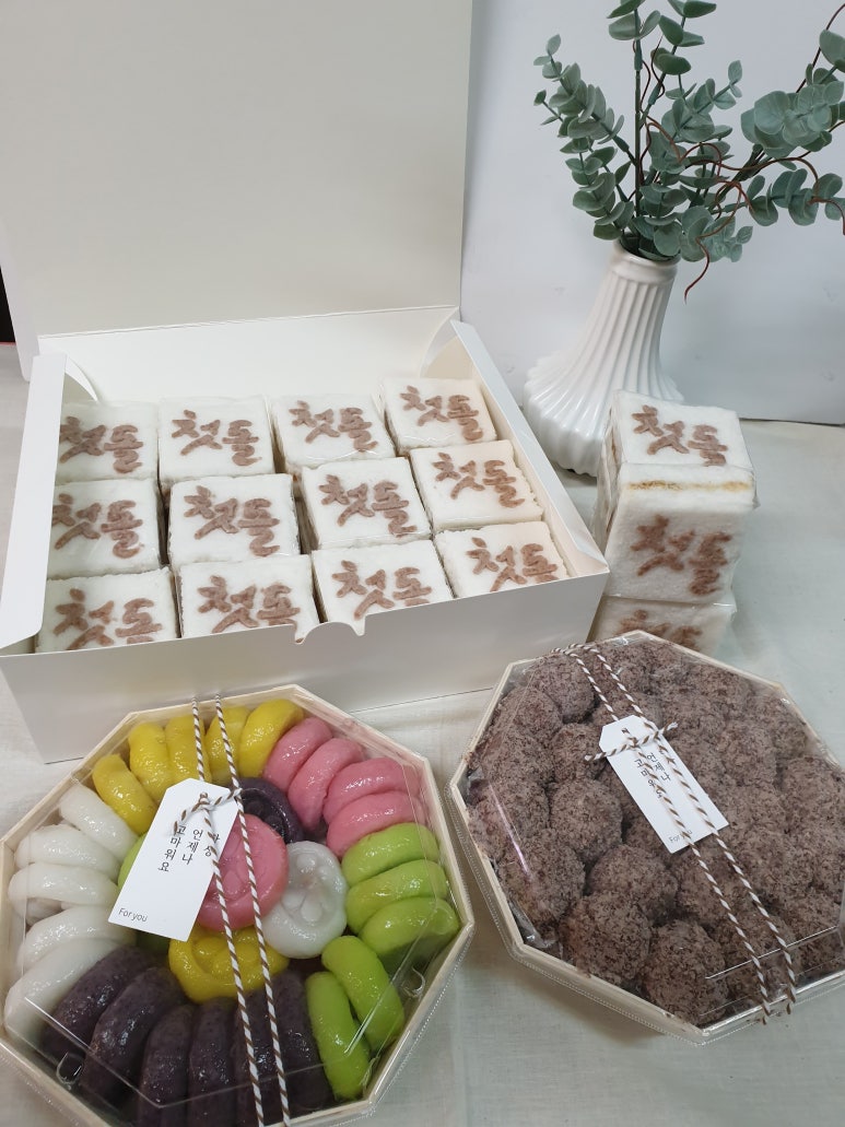 부산떡집돌떡백일떡백설기맛집맞춤떡부산돌상차림돌답례떡백일답례떡해운대맘일광백일떡일광돌떡정관신도시국산수수팥떡