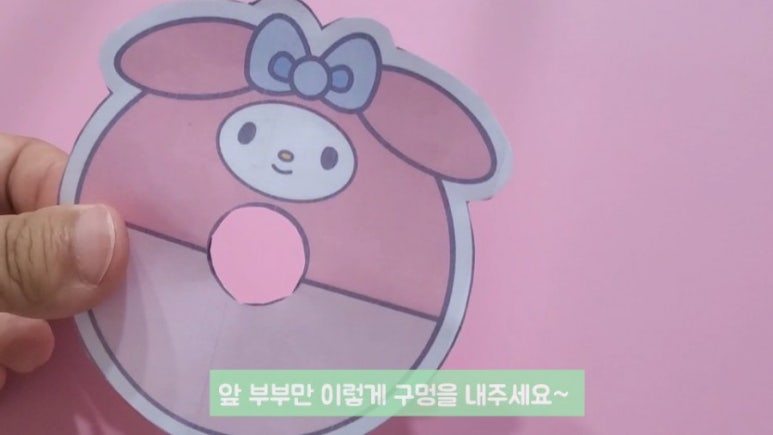 산리오 도너츠 풍선 말랑이 스퀴시 선물 만들기 무료 도안 [ 쿠로미 마멜 폼폼푸린 ] 🤗 네이버 블로그
