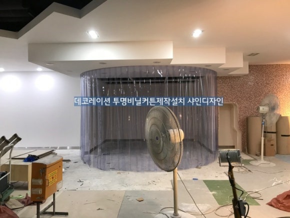 데코레이션투명비닐커튼 부드러운비닐원단 공간분리용투명셧터 저온창고용비닐 원단 내한용비닐원단 디큐브아트센터 네이버 블로그