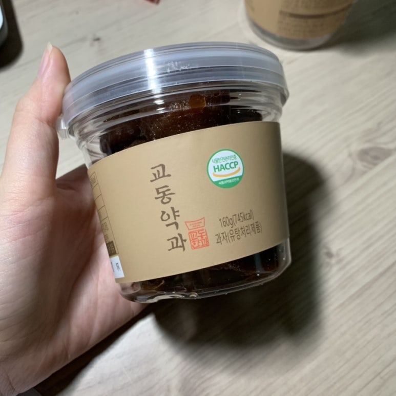 장인한과 대신 교동약과 현대식품관 더현대서울 네이버 블로그