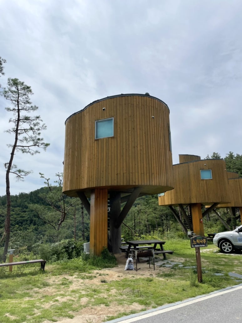 무주 향로산 자연휴양림 나무집 네이버 블로그