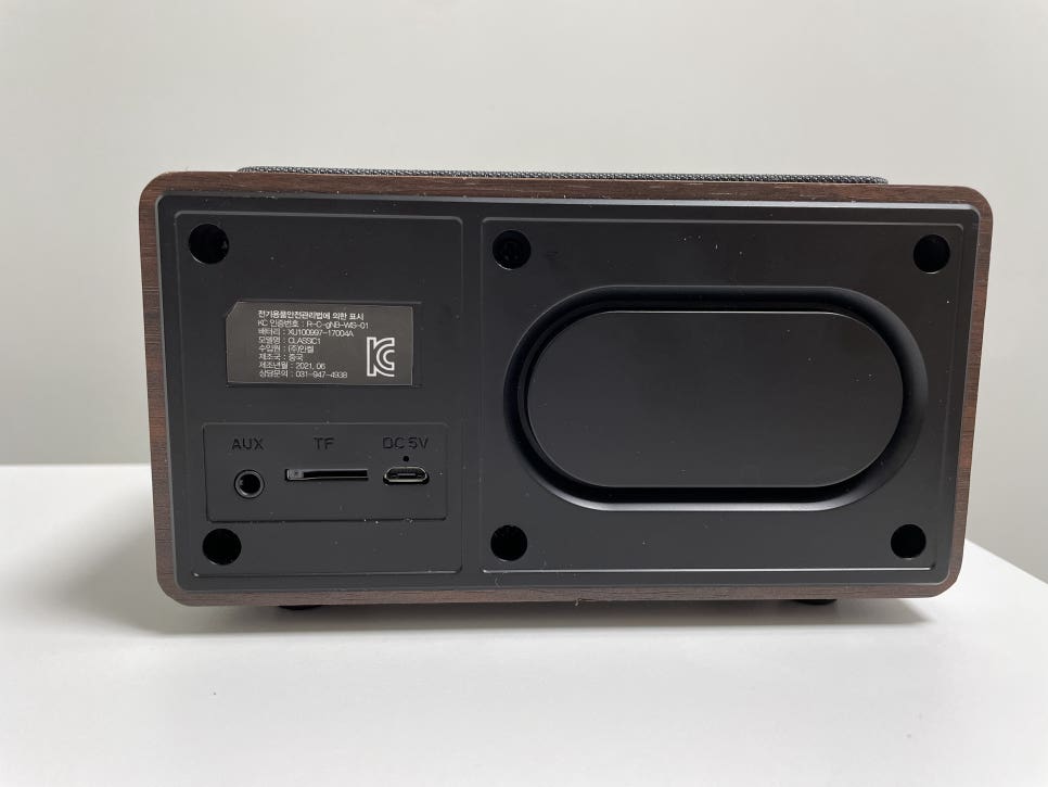 무선 충전 인켈 블루투스 스피커 Classic1 네이버 블로그