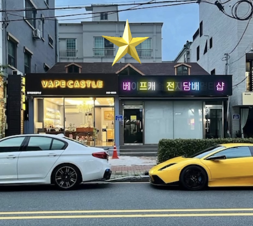 울산남구전자담배 부푸 브이쓰루 프로 팟액상전담 네이버 블로그
