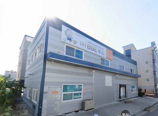 대구부동산경매 대구시 달성군 다사읍 세천리 주비비이푸드 대구공장경매 대구서부법원경매 네이버 블로그