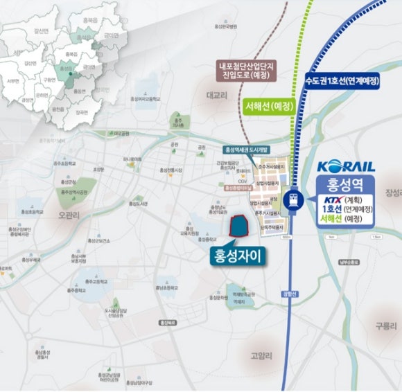 홍성자이 입주자모집공고문 충남 홍성군 아파트 분양 네이버 블로그