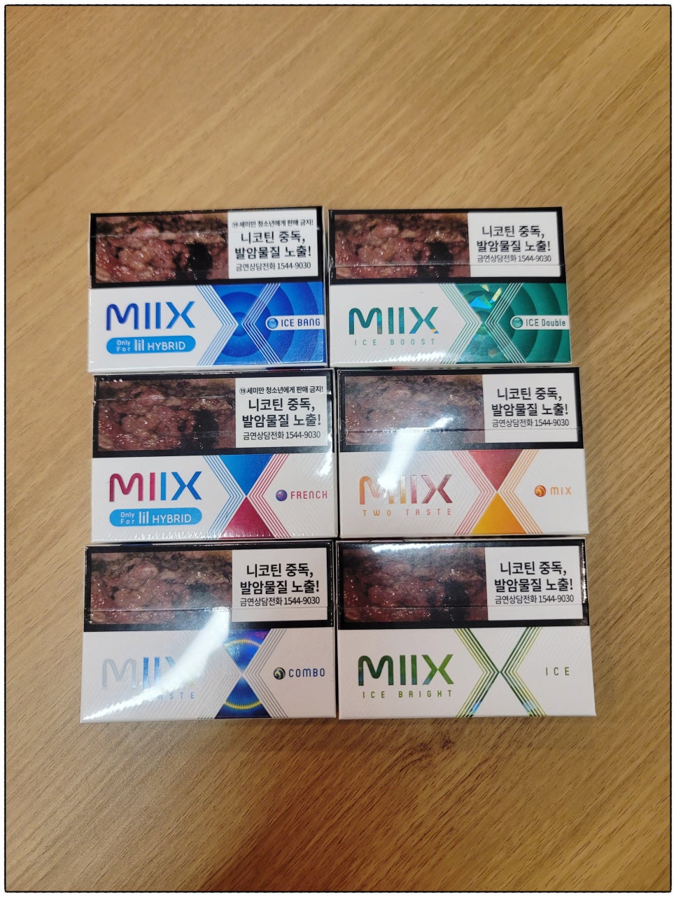 릴 하이브리드 2.0 담배종류, MIIX(믹스) 종류, MIIX(믹스) 맛 리뷰, 타격감 : 네이버 블로그
