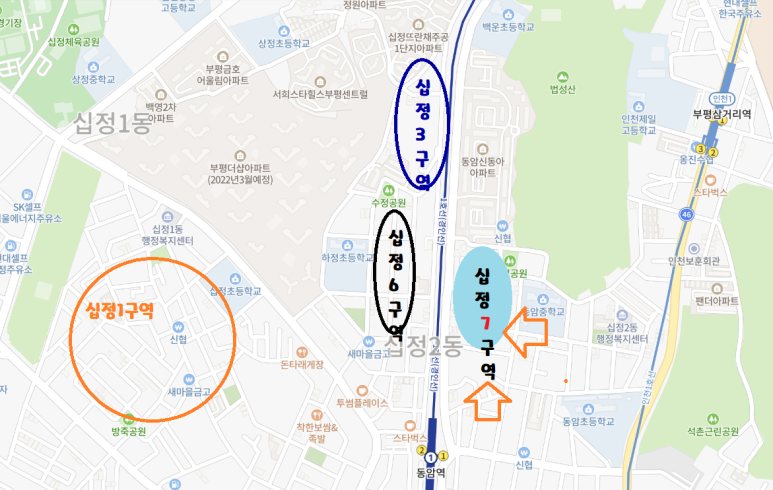 가칭십정6구역재개발추진중매물 네이버 블로그