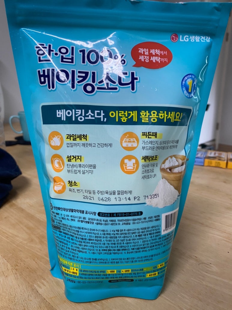 션블리의 파파라치 네이버 블로그