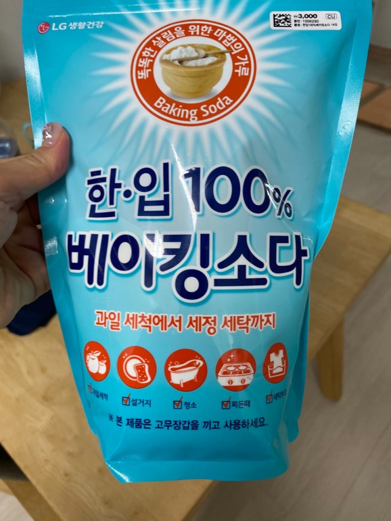 션블리의 파파라치 네이버 블로그