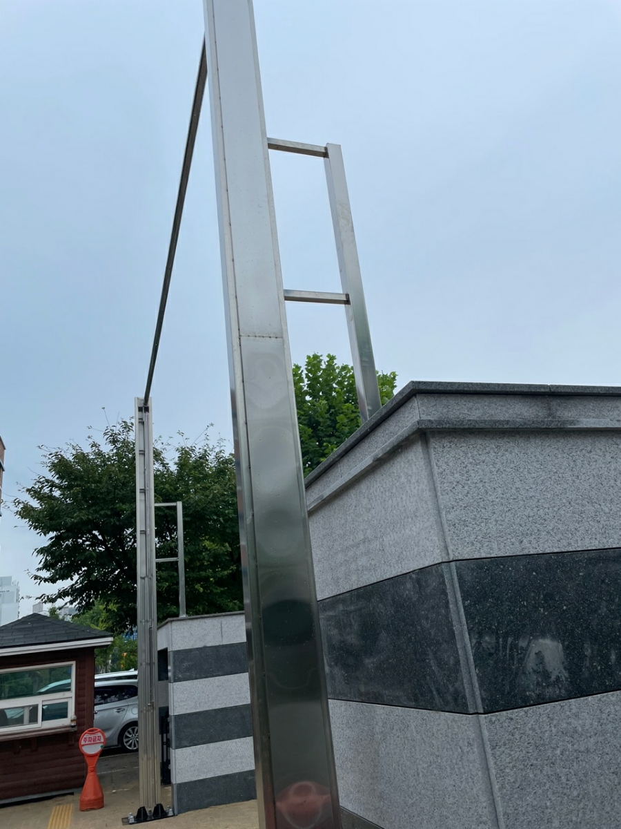경기도성남 금융고등학교 반자동현수막 현수막게시대 거치대 설치공사 네이버 블로그