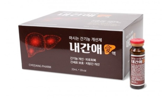 신금호역 허브약국 가네톡액 중외제약파우치형 간장약 숙취 해소 피로회복 간기능 개선 헤포스 내간애 솔봄