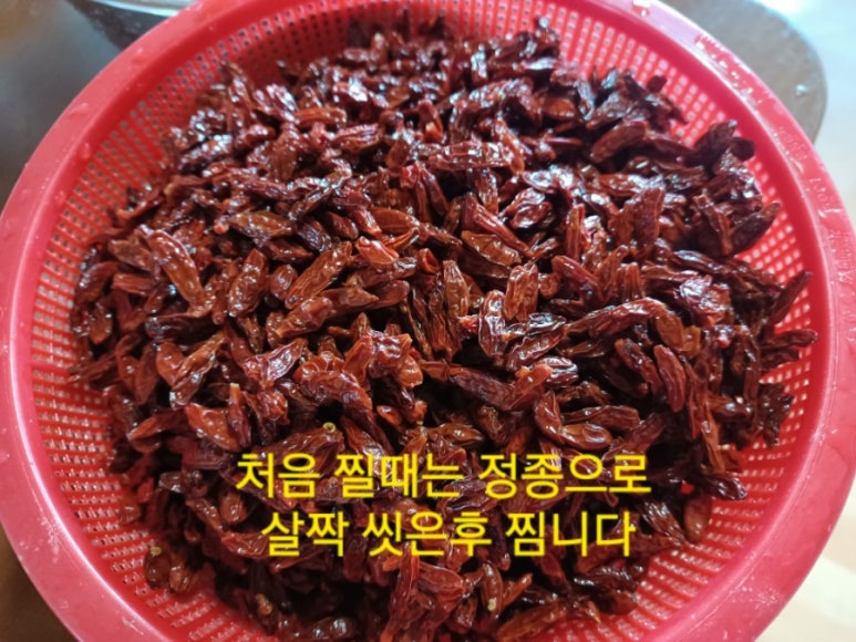 구기자 이야기 구증구포 구기자차 만드는 방법 네이버 블로그