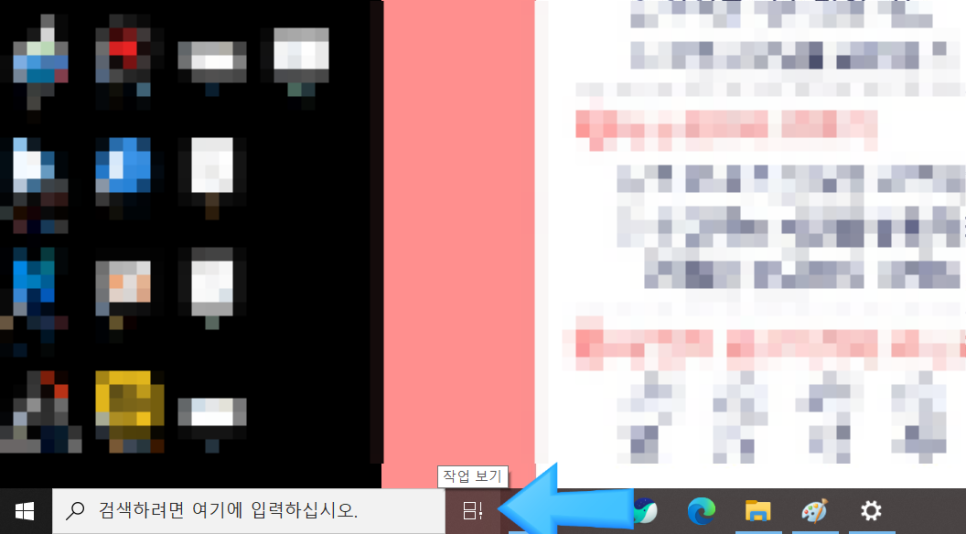 윈도우10 즐겨찾기 삭제 및 최근기록 없애기 네이버 블로그