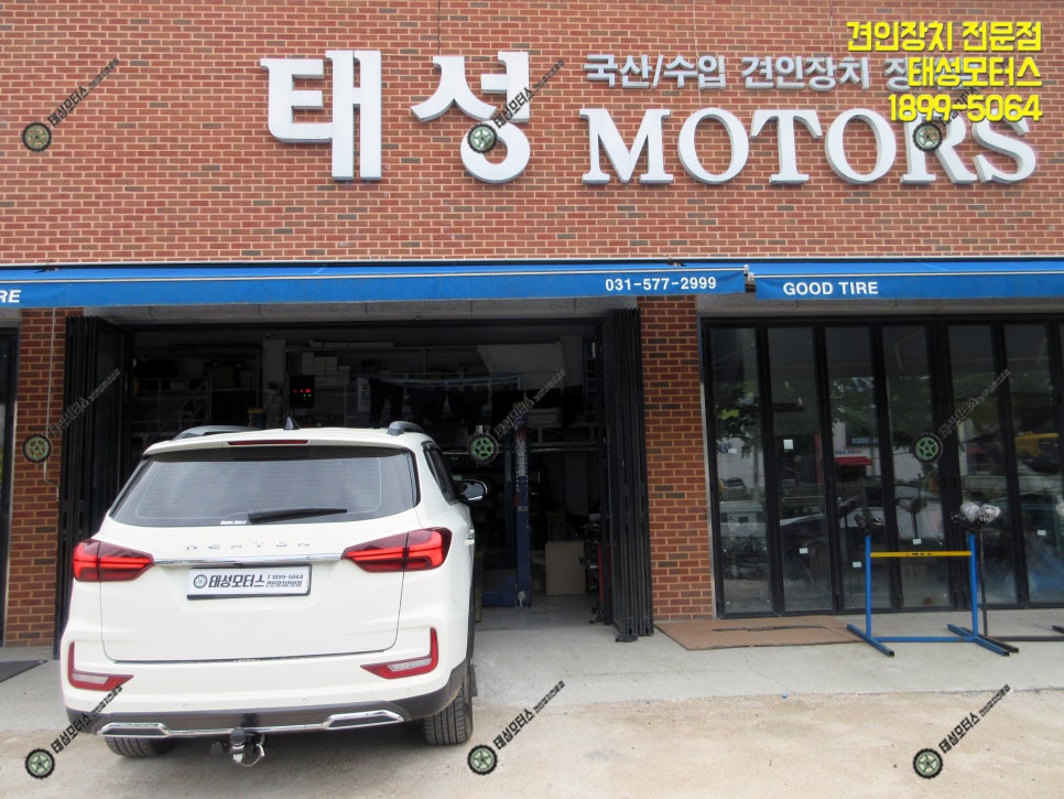 올뉴렉스턴 견인장치 티아이토우바 태성모터스 네이버 블로그