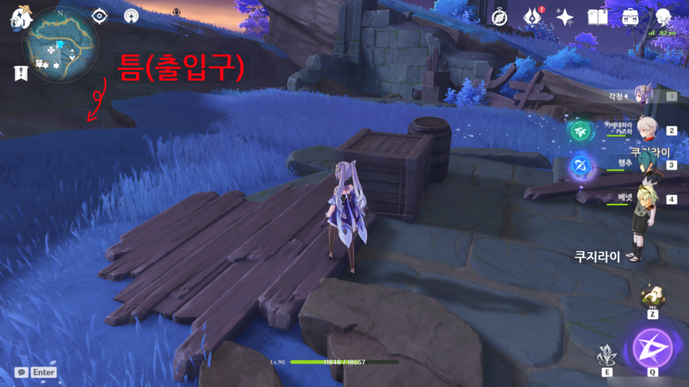 원신 세이라이마루 난파선 완전 공략 Feat 히든 업적데이비·존스의 보물 상자 네이버 블로그