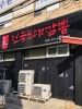 삼국지차돌짬뽕 중국집간판 식당간판 수원시간판 장안구간판 영화동간판 간판시공후기 플랙스 간판 윈도우 시트