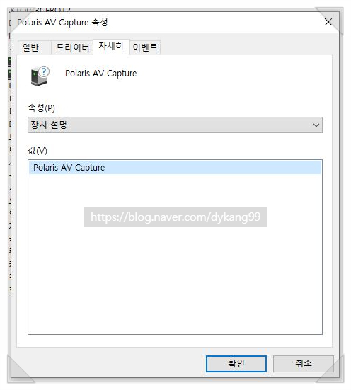 삼성 올인원 컴퓨터 DM700A7D-AN30 win10 드라이버_Polaris AV Capture : 네이버 블로그