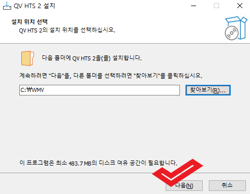 NH투자증권 HTS 설치하는 방법 (QV HTS) : 네이버 블로그