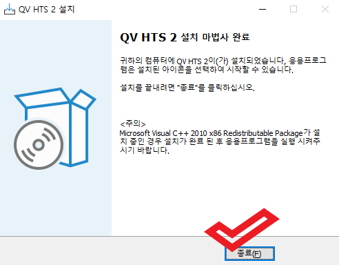 NH투자증권 HTS 설치하는 방법 (QV HTS) : 네이버 블로그