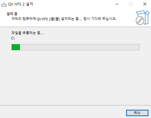 NH투자증권 HTS 설치하는 방법 (QV HTS) : 네이버 블로그