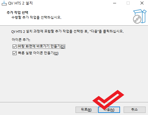 NH투자증권 HTS 설치하는 방법 (QV HTS) : 네이버 블로그