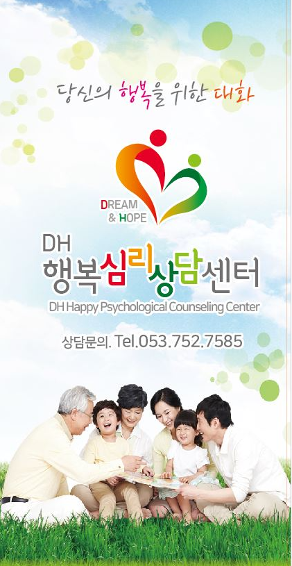 상담예약 및 진행절차 네이버 블로그