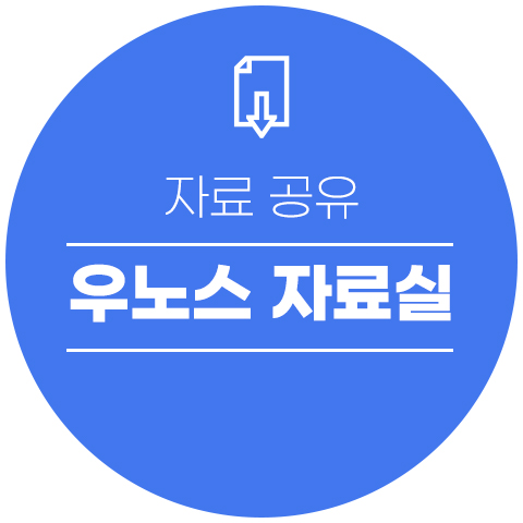 [자료공유] 우노스페이 스터디카페 카탈로그 (ver.2021) : 네이버 블로그