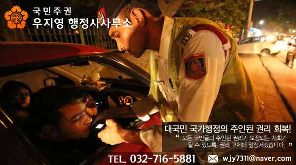 행정심판 재결 건축법위반 이행강제금 부과처분 취소청구 네이버 블로그