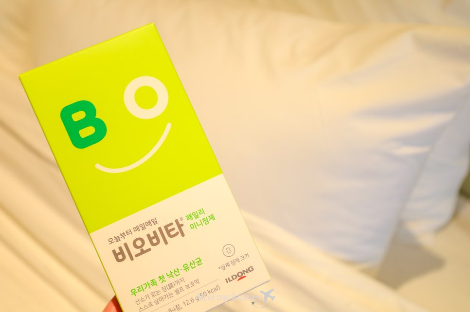 낙산균 함유된 비오비타 패밀리 미니정제라 쉽게 섭취해요 네이버 블로그
