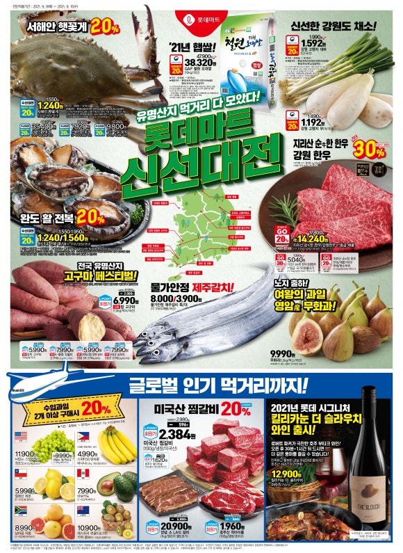 롯데마트 문화센터 사상점 네이버 블로그