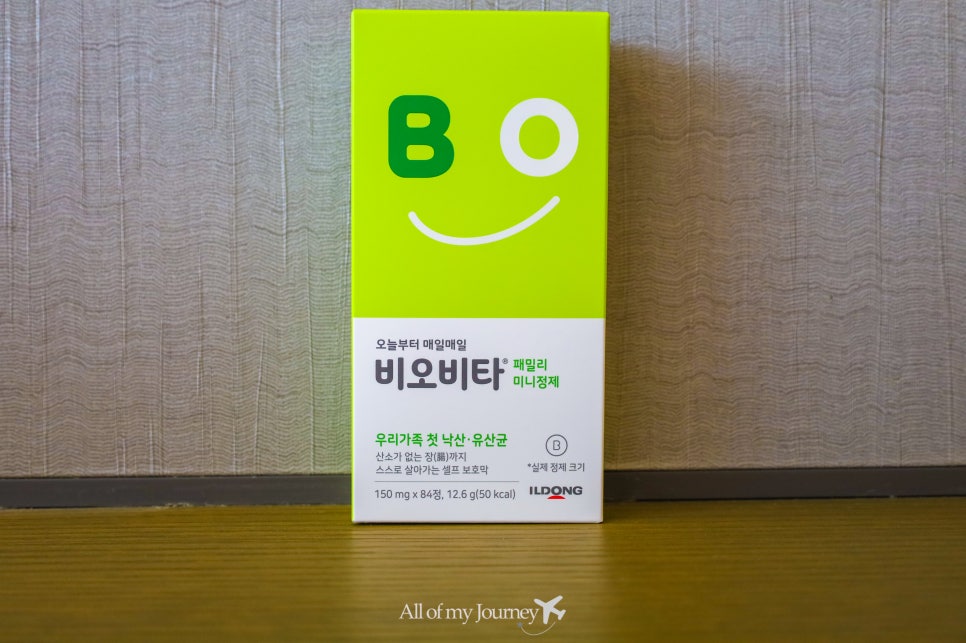 낙산균 함유된 비오비타 패밀리 미니정제라 쉽게 섭취해요 네이버 블로그