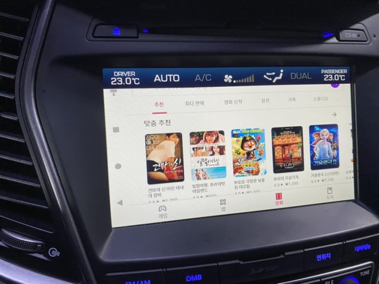 올뉴k3 순정네비작업 순정avn개조 오토공조기작업 오토디포그작업 : 네이버 블로그