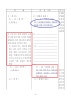 장기요양기관 병가 And 교육 참석 시 근무시간 인정 기준 Pdf파일 은평구재가센터 네이버 블로그