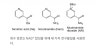 중요 Nmn 니코틴아미드 모노뉴클레오티드nicotinamide Mononucleotide