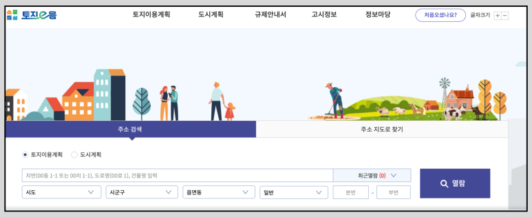 자연녹지지역 건축 총정리건폐율 가능한 건축물 등 네이버 블로그