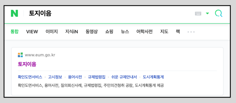 자연녹지지역 건축 총정리건폐율 가능한 건축물 등 네이버 블로그