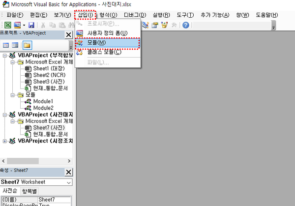 엑셀 사진 삽입 매크로 작업으로 손쉽게~ 네이버 블로그
