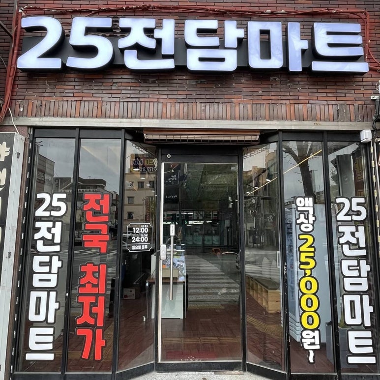 [포항전자담배]베이프렌드 샤크 ! 베이프렌드 오니 !! 재 입고 소식!! 60ml 모드 액상!! : 네이버 블로그