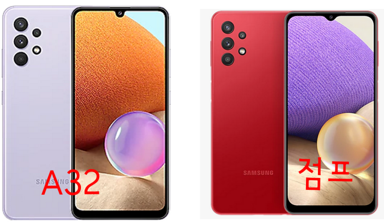 갤럭시 점프 A32 5g A326 스펙 갤럭시 와이드5 버디 A32 Lte와 비교 네이버 블로그