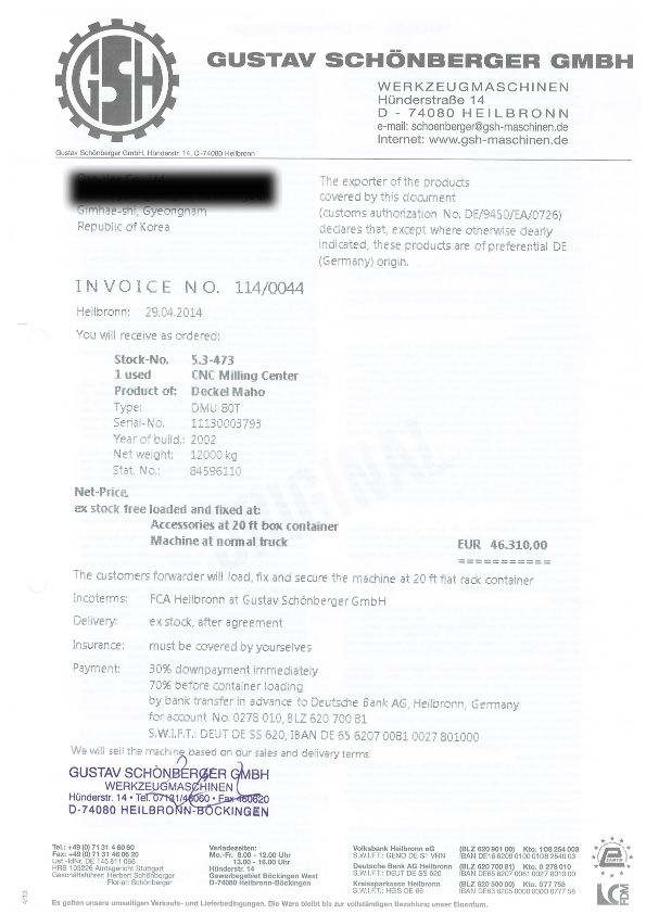 인증수출자 번호 Customs Authorization Number 네이버 블로그