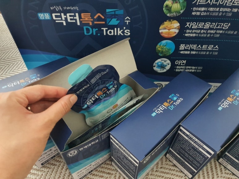 연세 명품 닥터톡스 수 다이어트음료로 변비탈출 네이버 블로그
